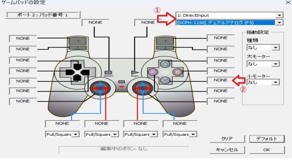 ePSXe 】PS1ゲームをパソコンで遊ぶ方法【エミュる】- STUDY Gadget