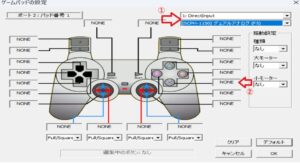 ePSXe 】PS1ゲームをパソコンで遊ぶ方法【エミュる】- STUDY Gadget