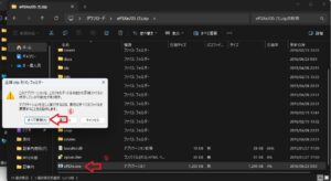 ePSXe 】PS1ゲームをパソコンで遊ぶ方法【エミュる】- STUDY Gadget