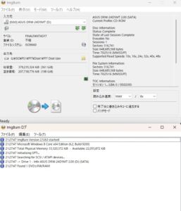 ePSXe 】PS1やPS2のゲームソフトをパソコンに吸い出す【解説】 - STUDY Gadget
