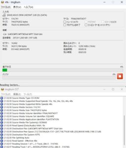 ePSXe 】PS1やPS2のゲームソフトをパソコンに吸い出す【解説】 - STUDY Gadget